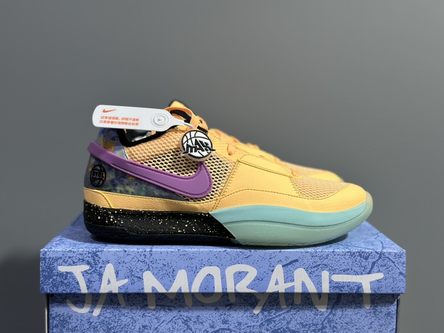 Nike Ja 1 'EYBL' - WellKicks.com